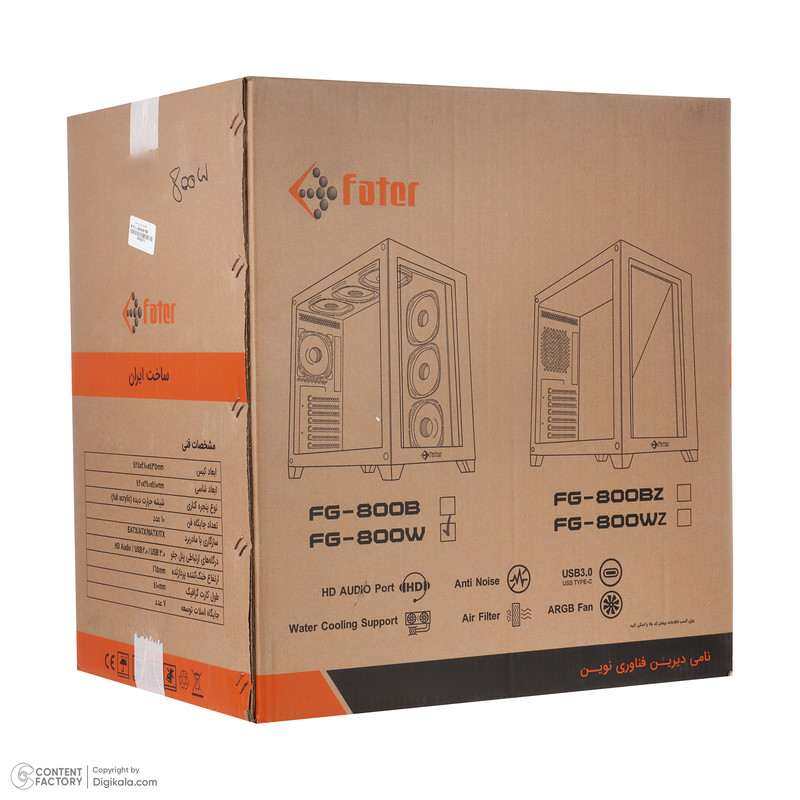 قیمت و خرید کیس کامپیوتر فاطر مدل FG-800W