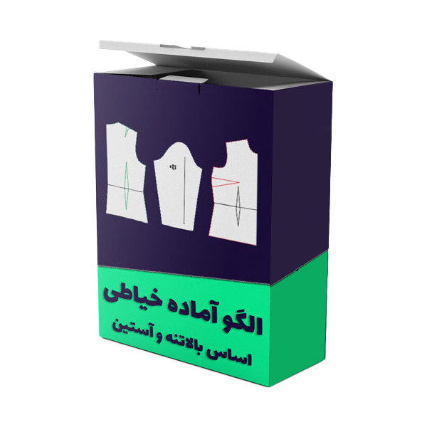 قیمت و خرید الگو خیاطی بالاتنه و آستین زنانه متد Abm سایز 36 تا 54