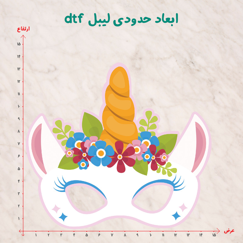 قیمت و خرید استیکر پارچه و لباس مدل dtf طرح یونیکورن کد H15.112 مجموعه 4 عددی