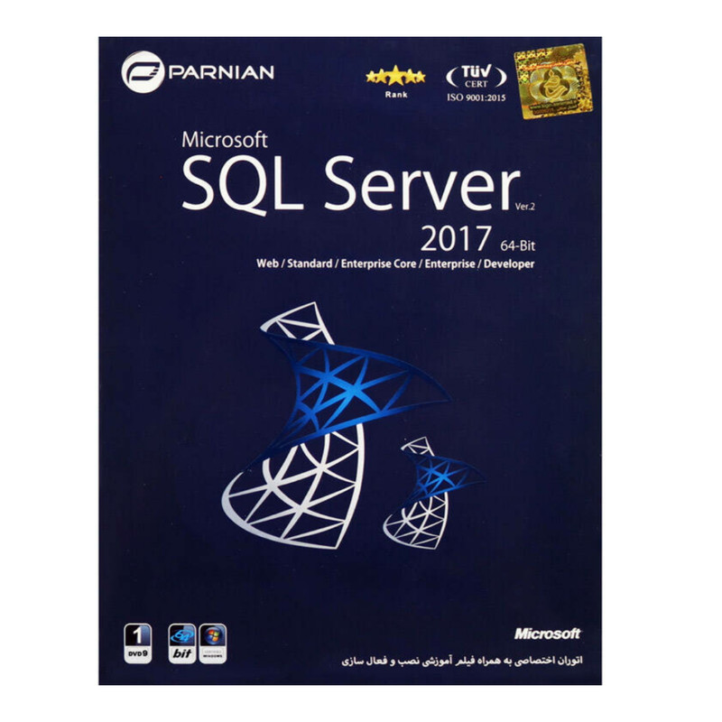 قیمت و خرید نرم افزار SQL Server 2017 ver2 نشر پرنیان