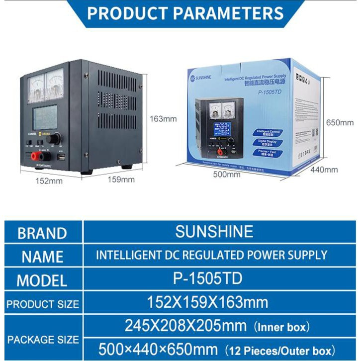 قیمت و خرید منبع تغذیه 15 ولت 5 آمپر سانشاین مدل P-1505TD