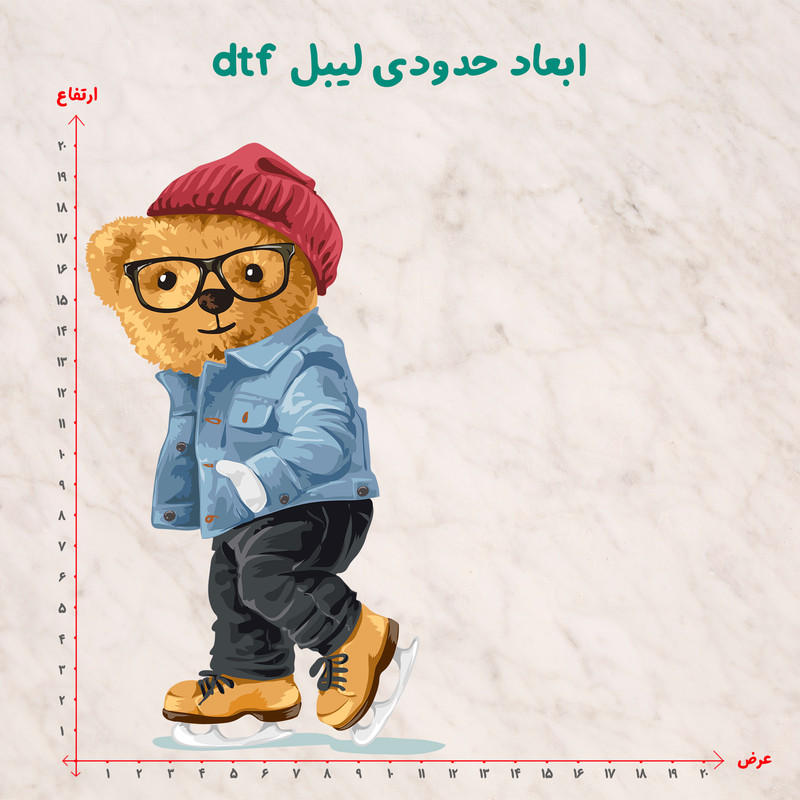 قیمت و خرید استیکر پارچه و لباس مدل dtf طرح تدی کد H20.166 مجموعه 3 عددی