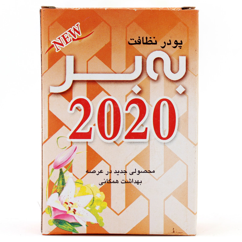 قیمت و خرید پودر موبر به بر مدل کلاسیک کد BBsm وزن 150 گرم بسته 6 عددی