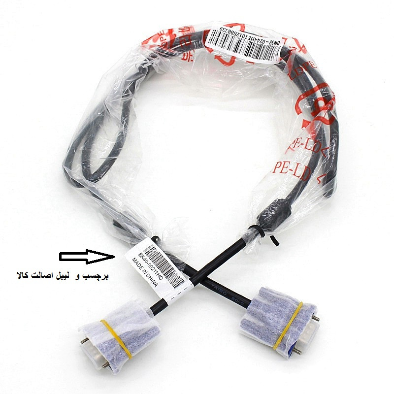 قیمت و خرید کابل VGA مدل BK40-00211HC طول 1.7 متر