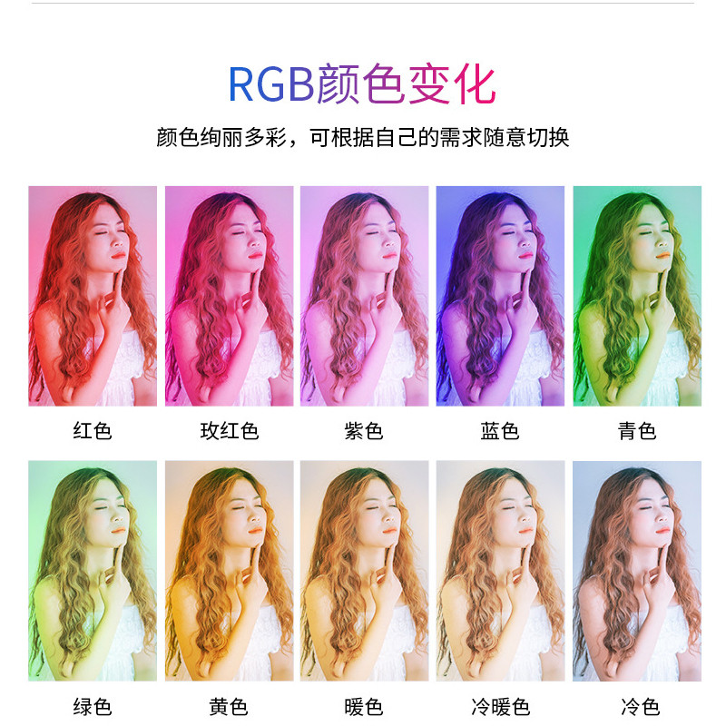 قیمت و خرید رینگ لایت مدل LJJ-30 RGB