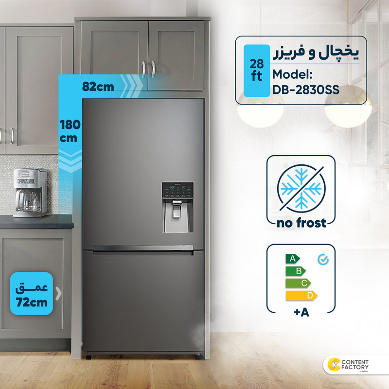 قیمت و خرید یخچال و فریزر 28 فوت دوو مدل DB-2830SS