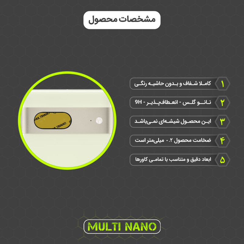 قیمت و خرید محافظ لنز دوربین مولتی نانو مدل X-L3N مناسب برای گوشی موبایل گوگل Pixel 7 بسته سه عددی