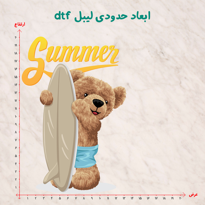 قیمت و خرید استیکر پارچه و لباس مدل dtf طرح تدی کد H20.86 مجموعه 12 عددی