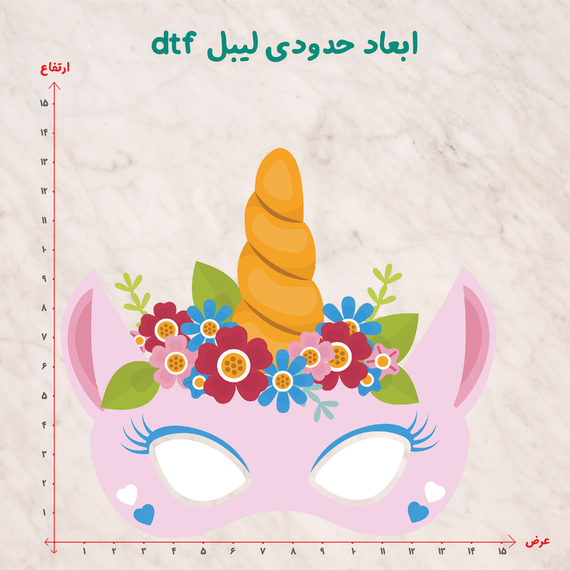 قیمت و خرید استیکر پارچه و لباس مدل dtf طرح یونیکورن کد H15.110 مجموعه 4 عددی