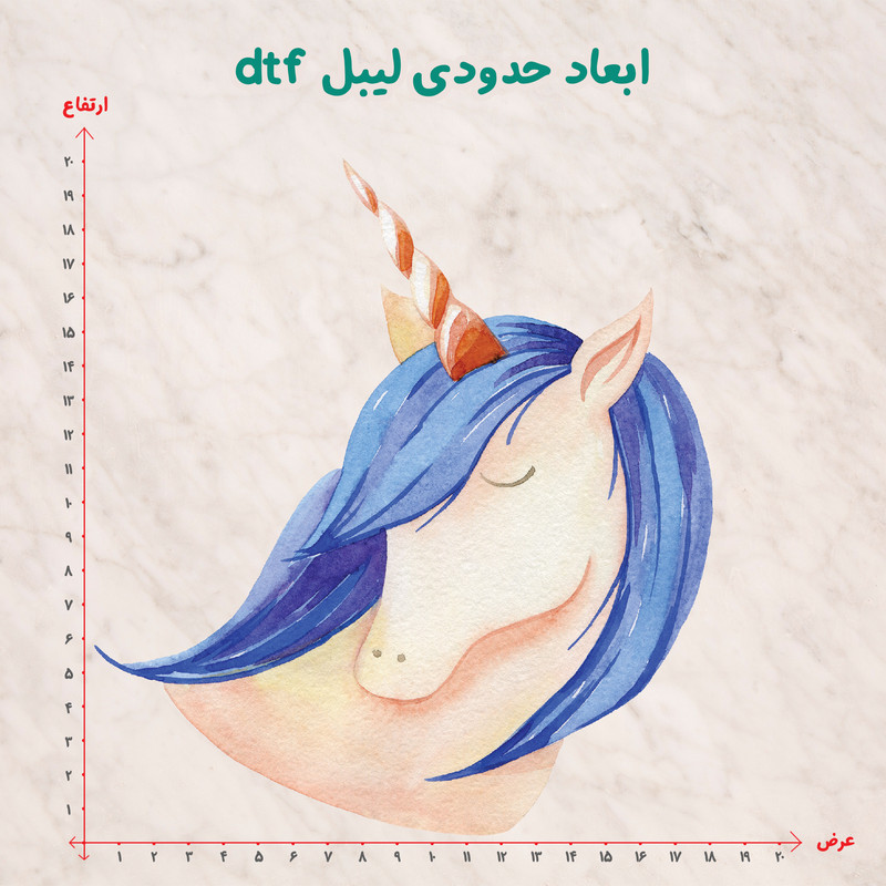 قیمت و خرید استیکر پارچه و لباس مدل dtf طرح یونیکورن کد H20.544 مجموعه 6 عددی