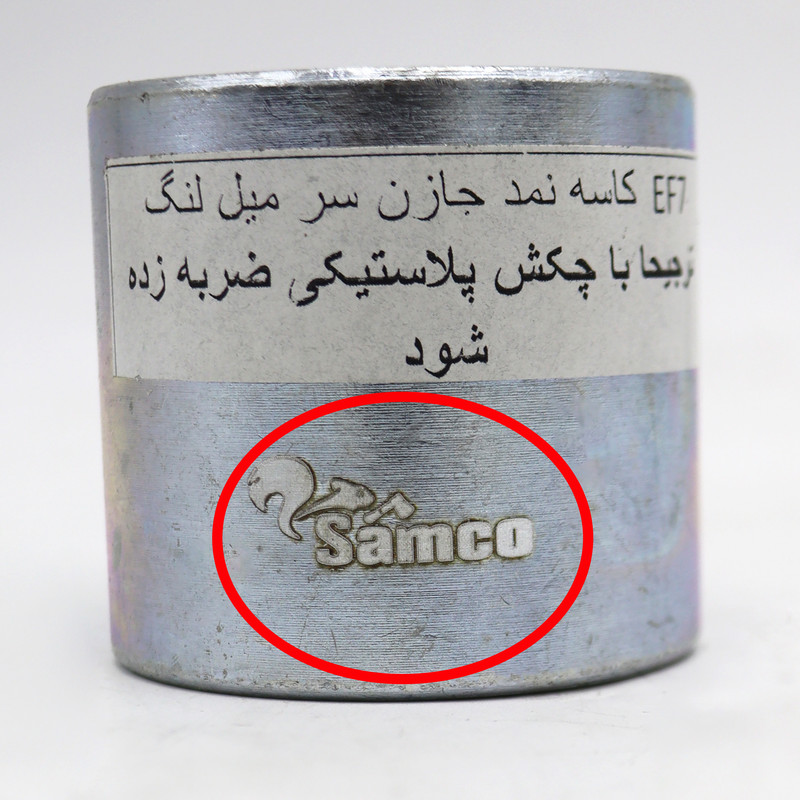 قیمت و خرید کاسه نمد جازن سر و ته میل لنگ سامکو مدل YP-SAR-TAH-EF7 مناسب برای EF7 مجموعه 2 عددی