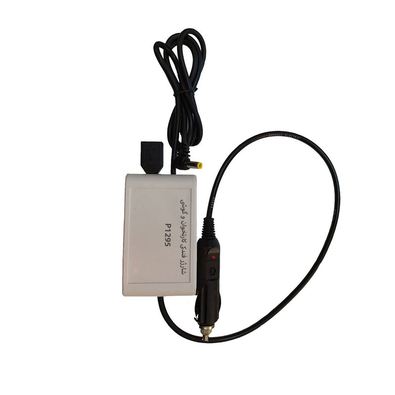 قیمت و خرید شارژر فندکی کارتخوان مدل P1295