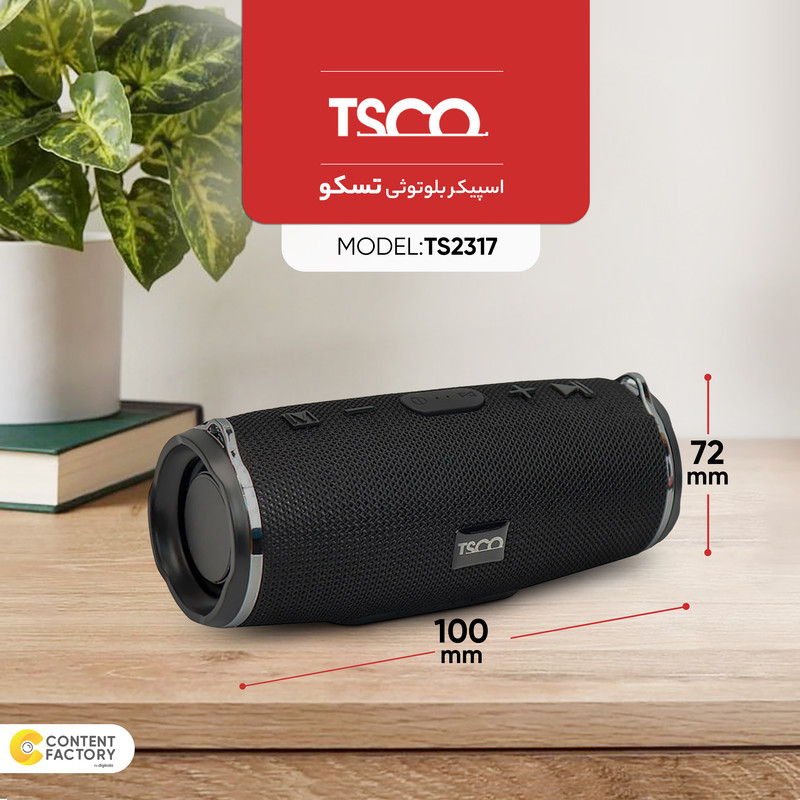 قیمت و خرید اسپیکر بلوتوثی قابل حمل تسکو مدل TS2317