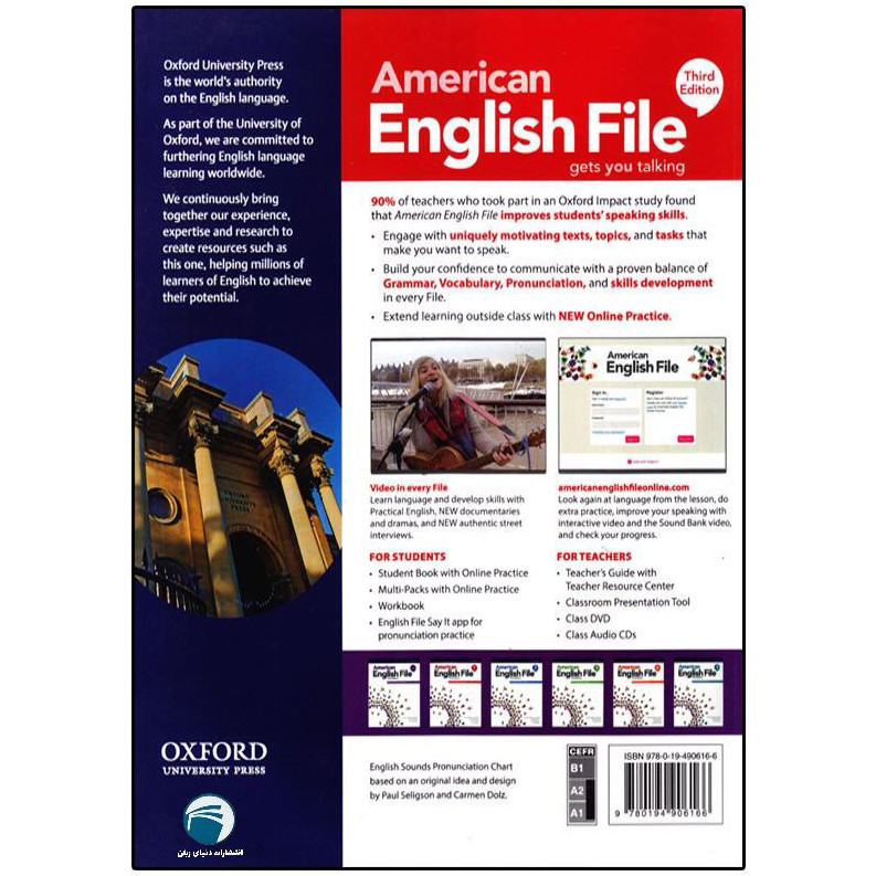 قیمت و خرید کتاب American English File 3 third edition Teachers Guide اثر جمعی از نویسندگان ...