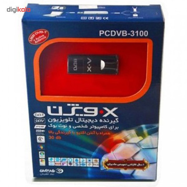 قیمت و خرید گیرنده دیجیتال USB ایکس ویژن مدل PCDVB-3100