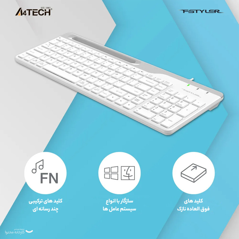 قیمت و خرید کیبورد ای فورتک مدل FK25