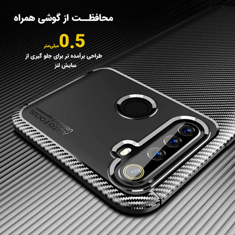 قیمت و خرید کاور لوکسار مدل Carbon Fiber مناسب برای گوشی موبایل شیائومی