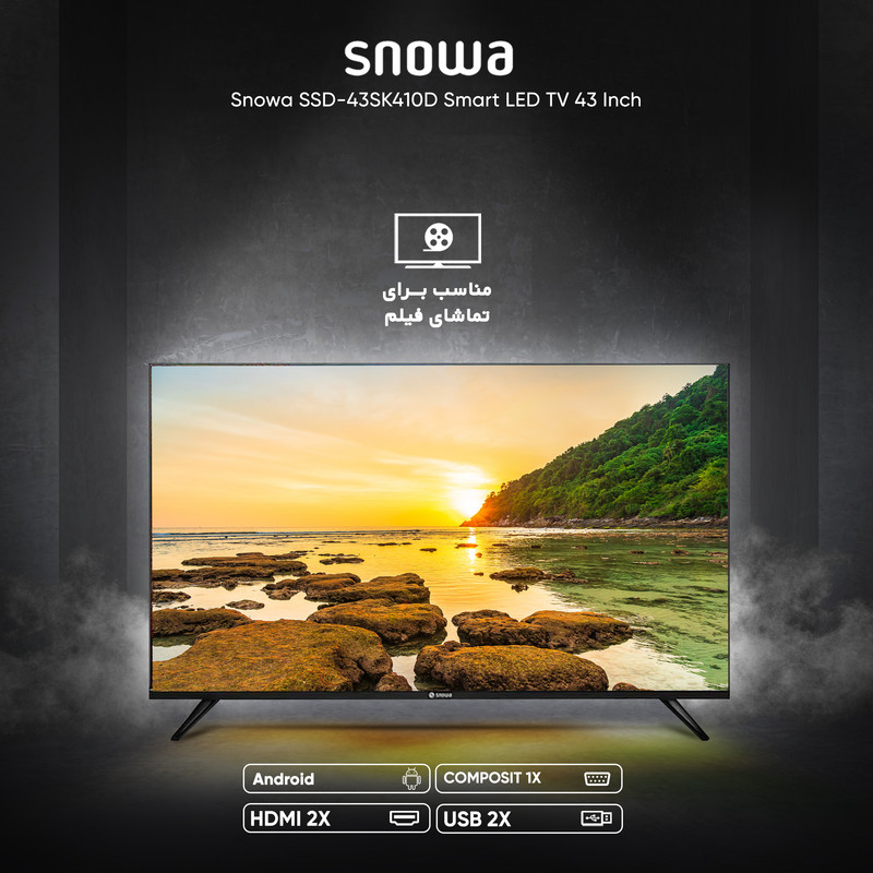 قیمت و خرید تلویزیون ال ای دی هوشمند اسنوا مدل SSD-43SK410D سایز 43 اینچ