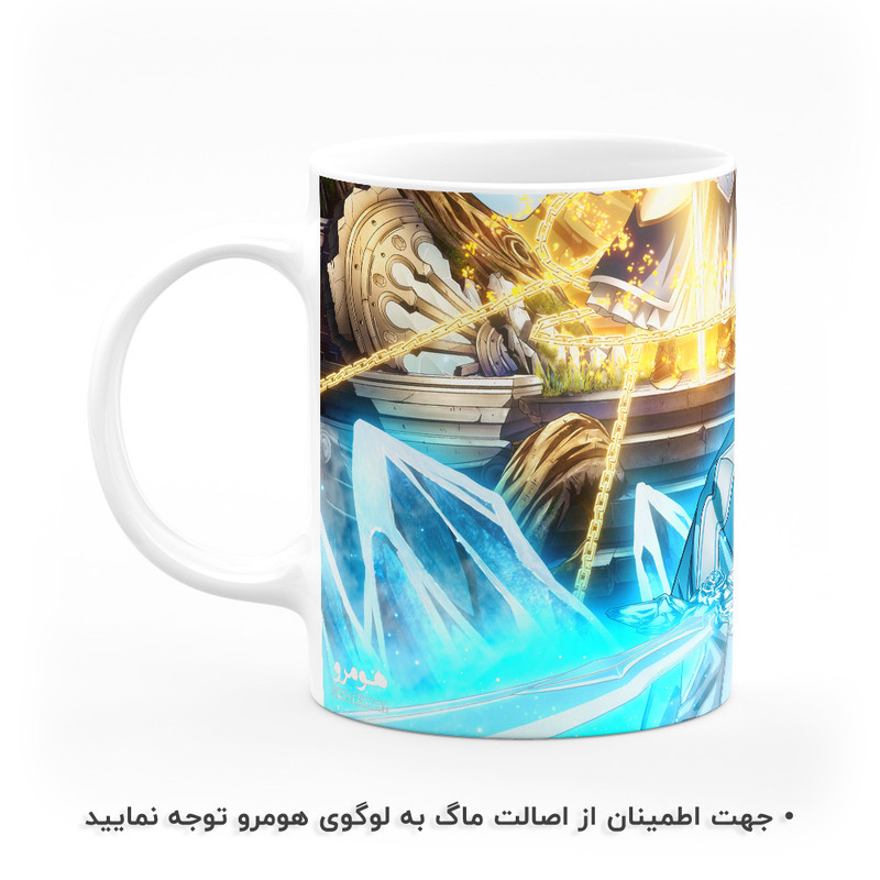 قیمت و خرید ماگ هومرو طرح انیمه هنر شمشیر زنی آنلاین Sword Art Online
