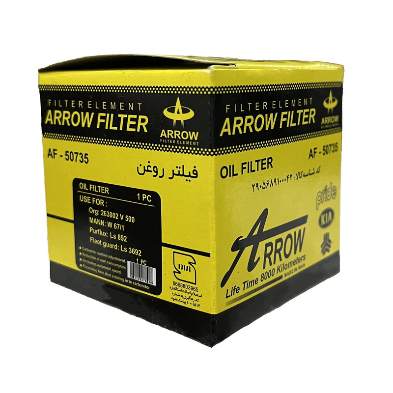 قیمت و خرید فیلتر روغن خودرو آرو مدل AF-50735 مناسب برای ریو