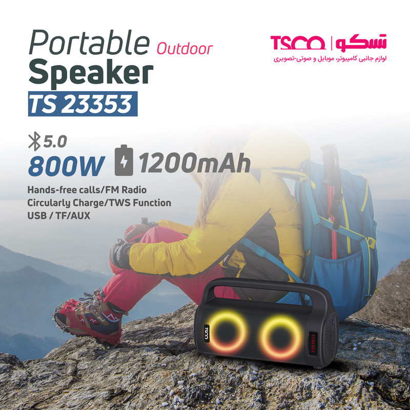 قیمت و خرید اسپیکر بلوتوثی قابل حمل تسکو مدل TS 23353