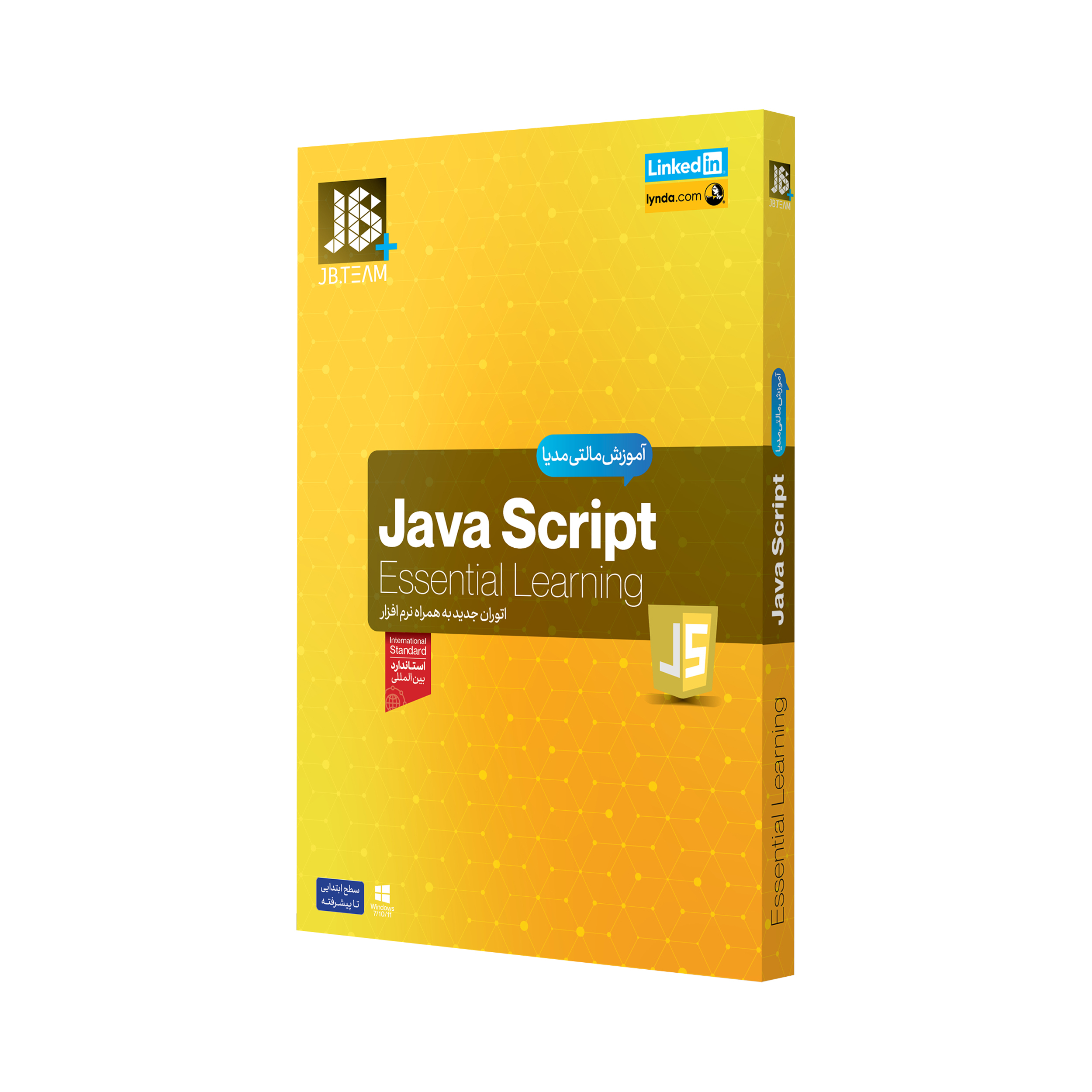 قیمت و مشخصات نرم افزار آموزش اصول برنامه نويسی Essential learning java script نشر جی بی تیم ...