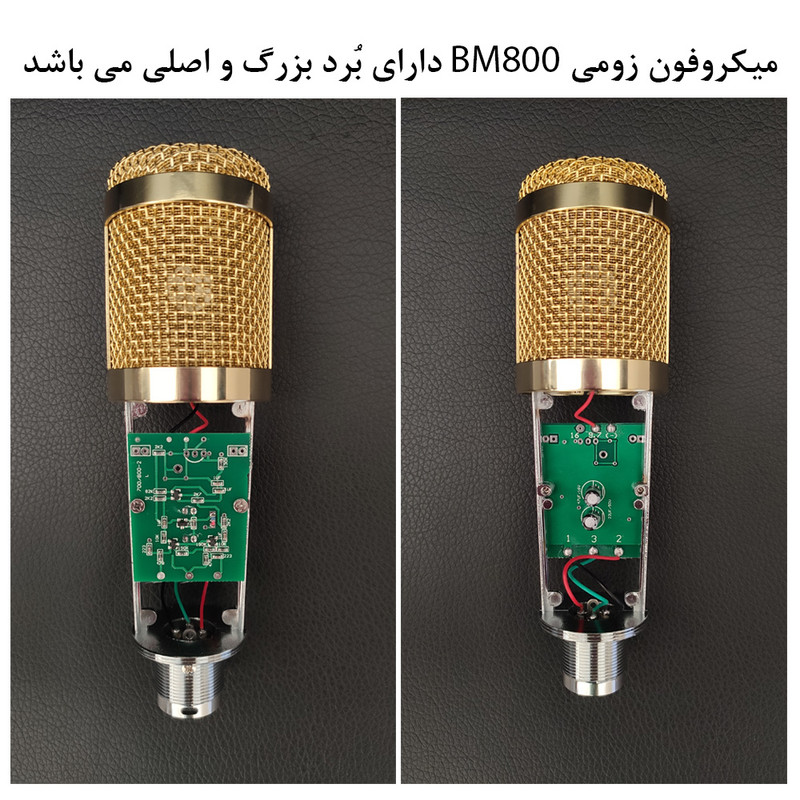 قیمت و خرید میکروفن کندانسر زومی مدل BM-800
