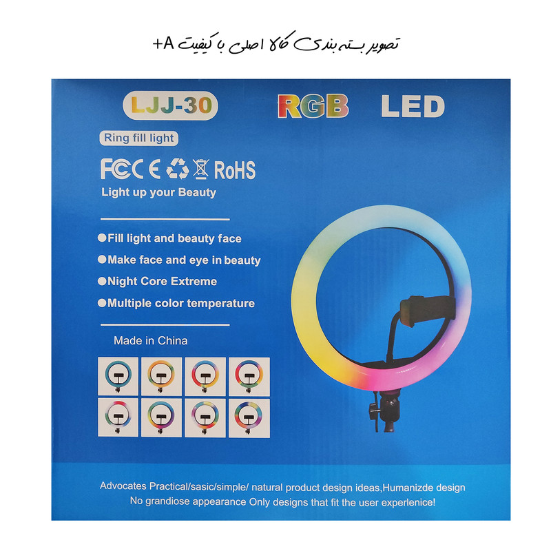 ⭐⭐️️⭐️ قیمت و خرید آنلاین رینگ لایت مدل LJJ-30 RGB-30cm (1403) - فروشگاه بورداکو