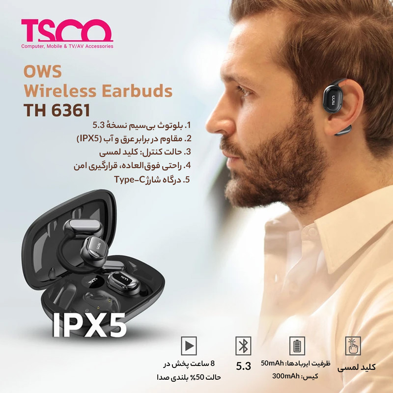 قیمت و خرید هدفون بلوتوثی تسکو مدل TH 6361 OWS