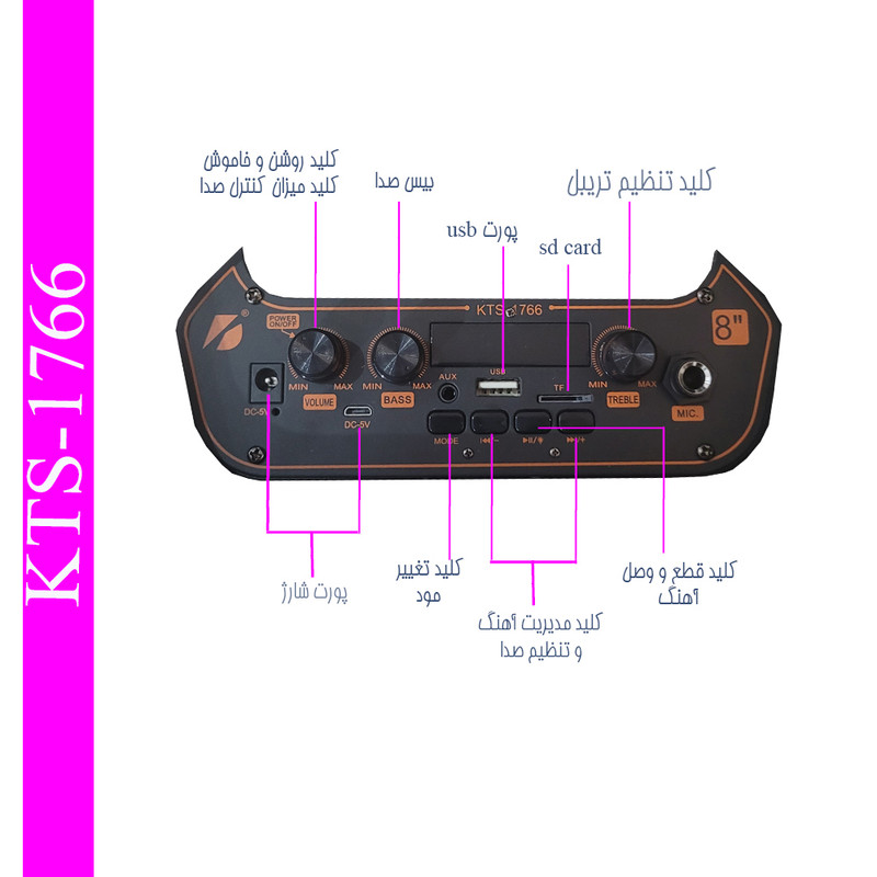 قیمت و خرید اسپیکر بلوتوثی قابل حمل کی تی اس مدل KTS-1766