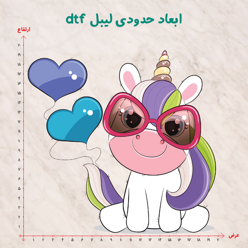 قیمت و خرید استیکر پارچه و لباس مدل dtf طرح یونیکورن کد H20.438 مجموعه 6 عددی