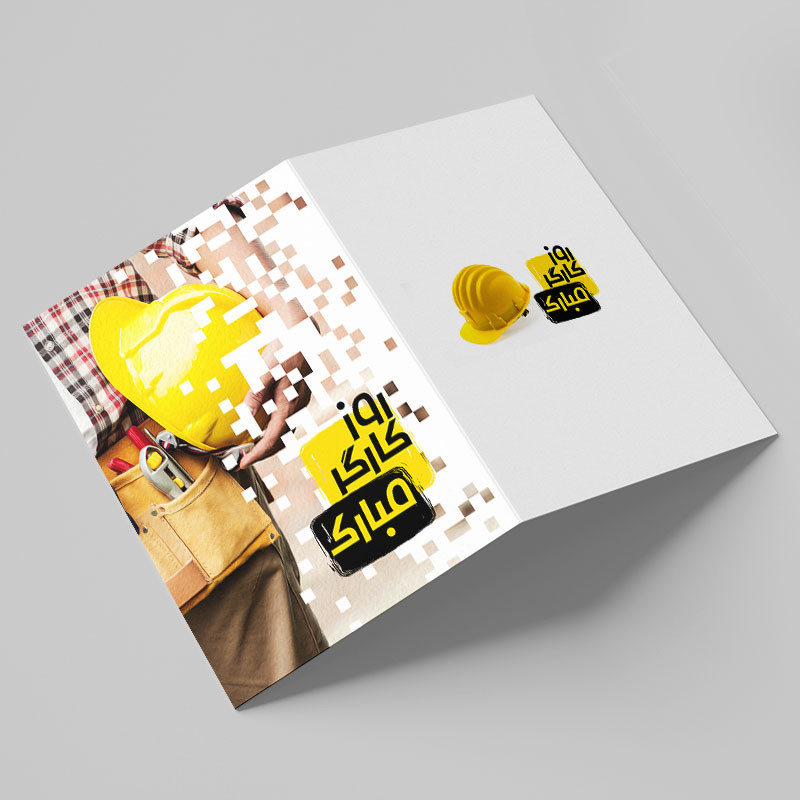 قیمت و خرید کارت پستال مدل تبریک روز کارگر کد KAR06 بسته 10 عددی