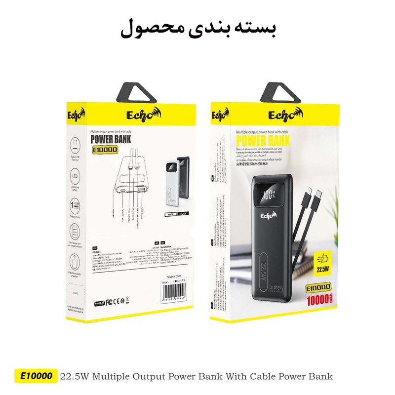 قیمت و خرید پاوربانک 22.5 وات اکو مدل E10000 ظرفیت 10000 میلی آمپر
