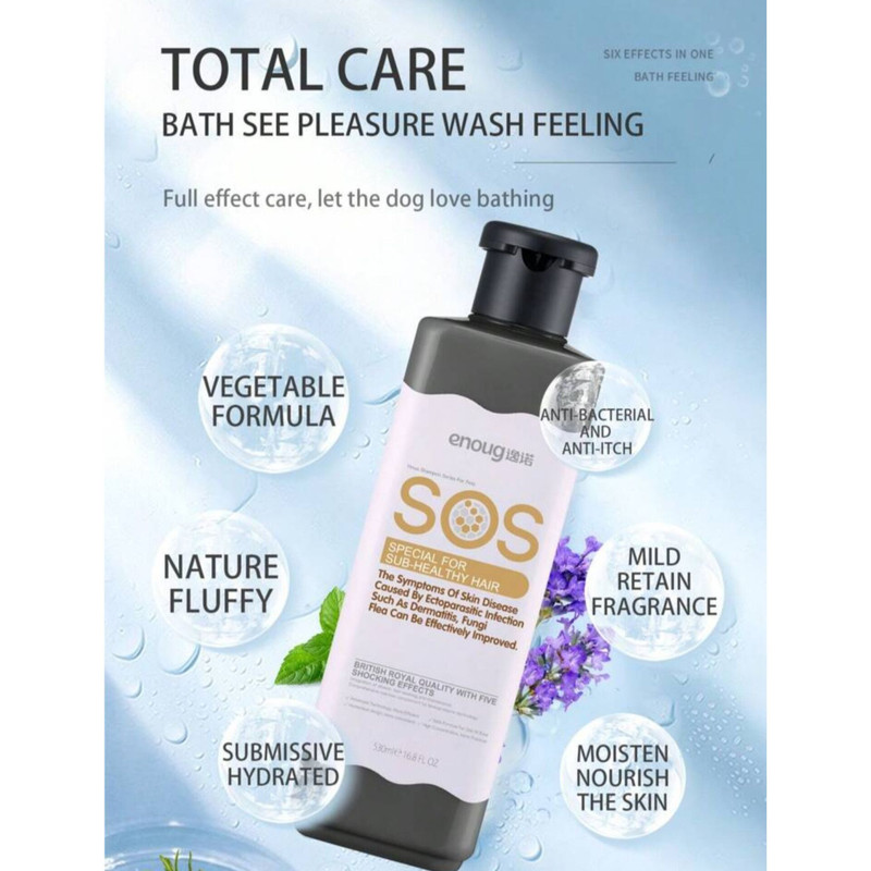 قیمت و خرید شامپو مخصوص سگ مدل SUBHEALTHY HAIR حجم 530 میلی لیتر