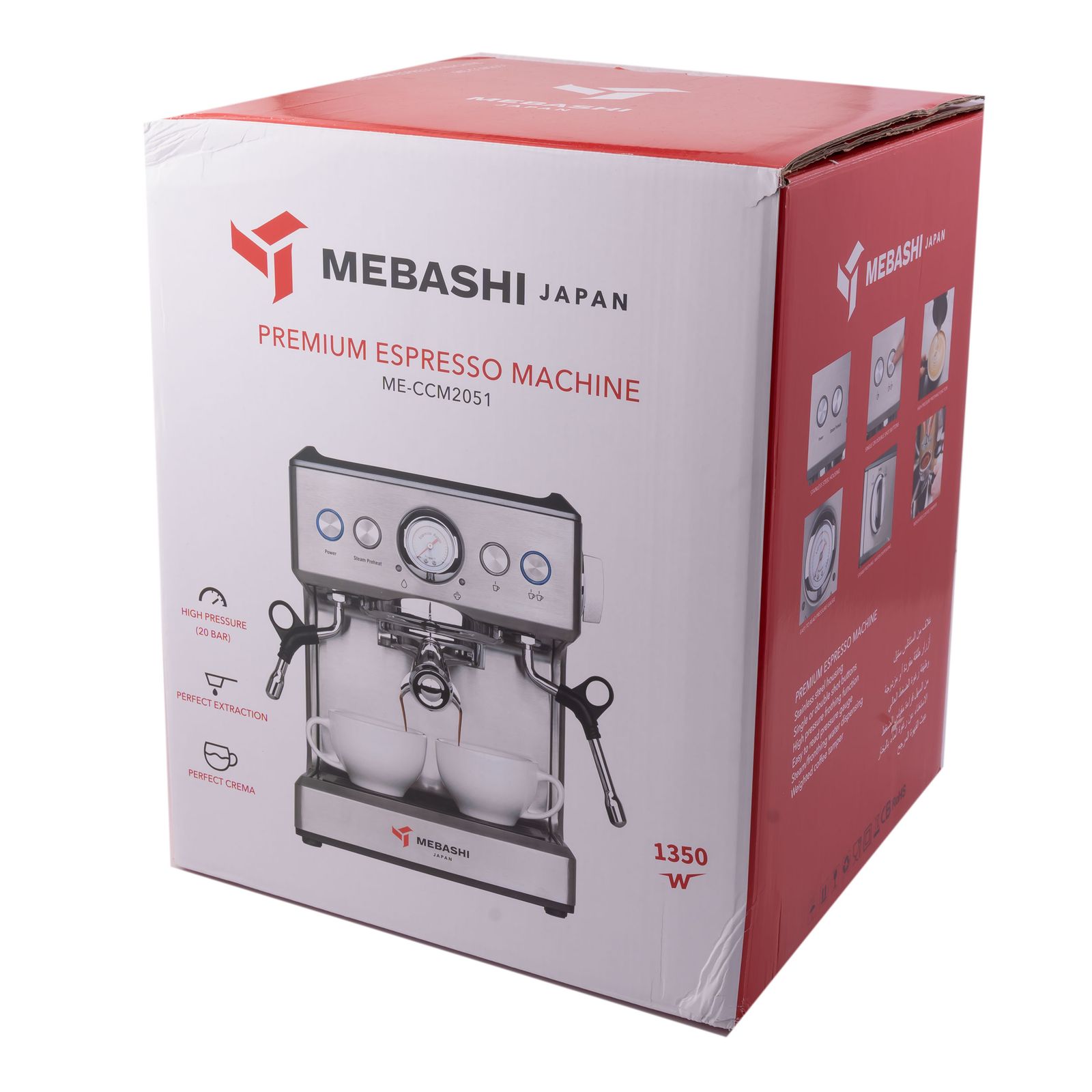 قیمت و خرید اسپرسو ساز مباشی مدل ME-CCM2051