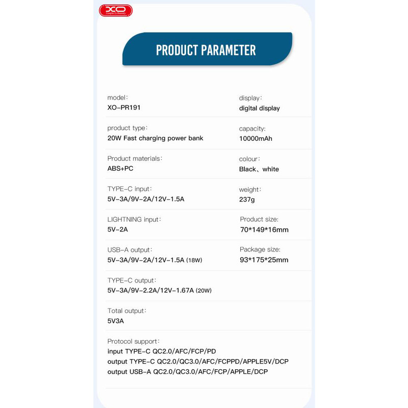 قیمت و خرید پاوربانک ایکس او مدل pr191 ظرفیت 10000 میلی آمپر ساعت