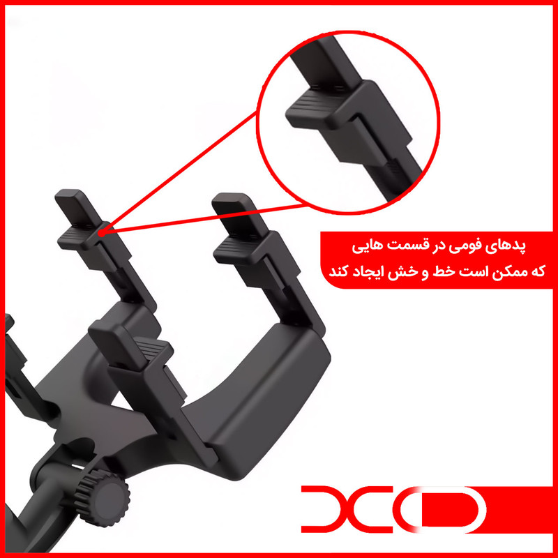 قیمت و خرید نگهدارنده گوشی موبایل ایکس او مدل OC70