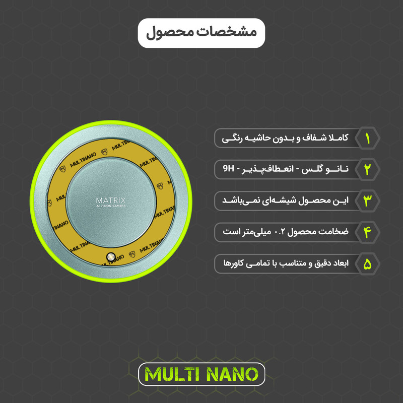 قیمت و خرید محافظ لنز دوربین مولتی نانو مدل X-L3N مناسب برای گوشی موبایل آنر X9a بسته سه عددی