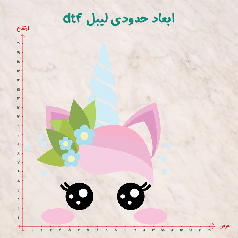 قیمت و خرید استیکر پارچه و لباس مدل dtf طرح یونیکورن کد H20.122 مجموعه 6 عددی