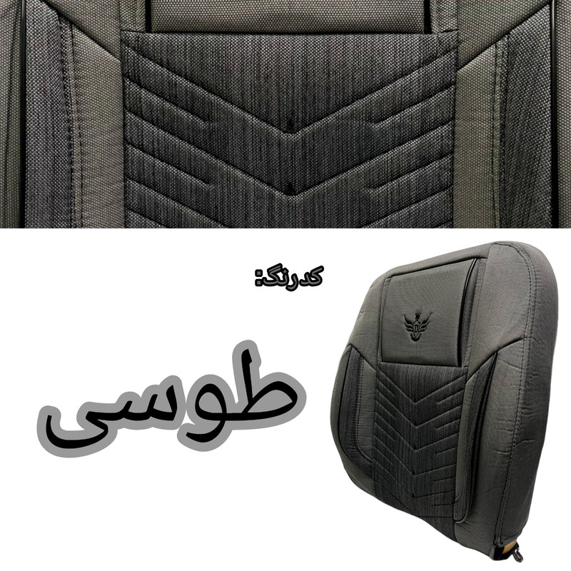 قیمت و خرید روکش صندلی خودرو مدل فابریکی مناسب برای کوییک