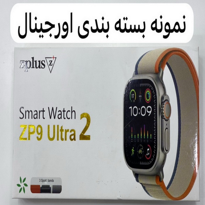 قیمت و خرید ساعت هوشمند زدپلاس مدل ZP9 ULTRA 2