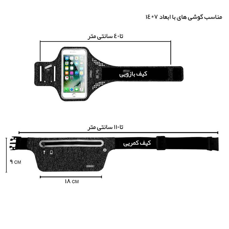 قیمت و خرید کیف کمری و کیف بازویی جوی روم مدل CY210