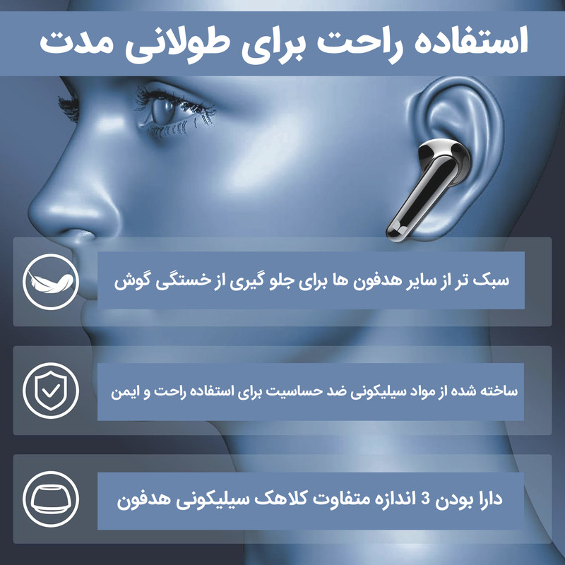 قیمت و خرید هدفون بلوتوثی مانستر مدل N-Lite 203 AirLinks