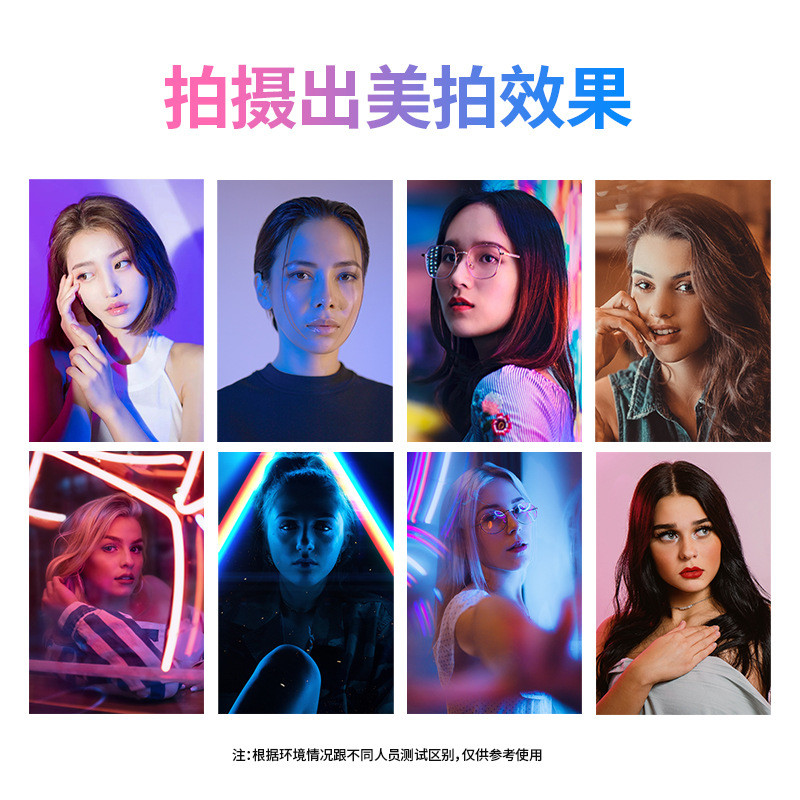 قیمت و خرید رینگ لایت مدل LJJ-26RGB