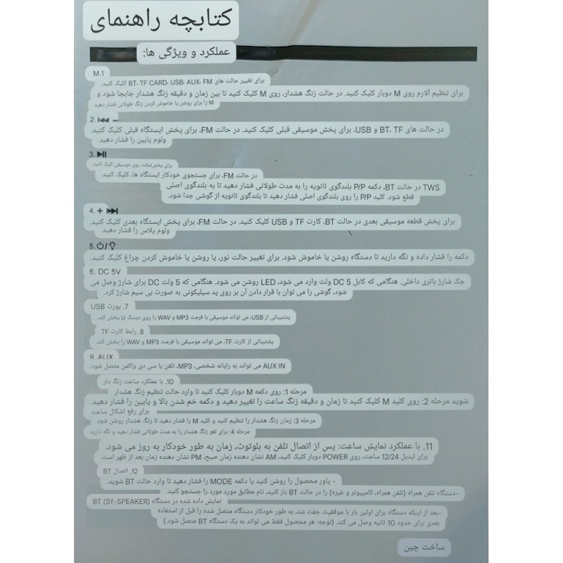 قیمت و خرید شارژر بی سیم مدل ZQS1222