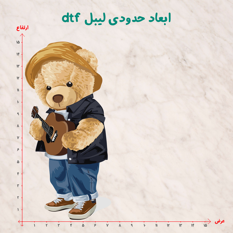 قیمت و خرید استیکر پارچه و لباس مدل dtf طرح تدی کد H15.189 مجموعه 12 عددی