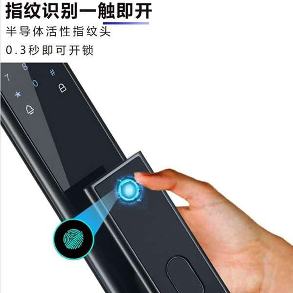 قیمت و خرید قفل هوشمند مدل DF02HD