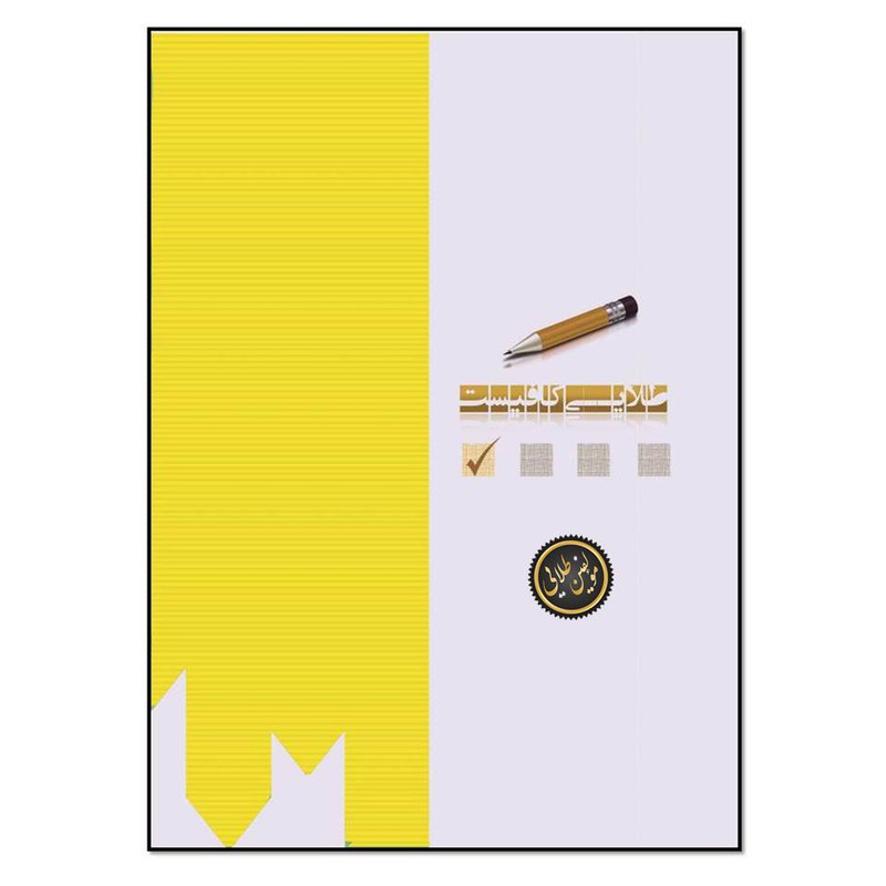 قیمت و خرید کتاب The Plain Cake Appreciation Society اثر Tilly Pamment ...