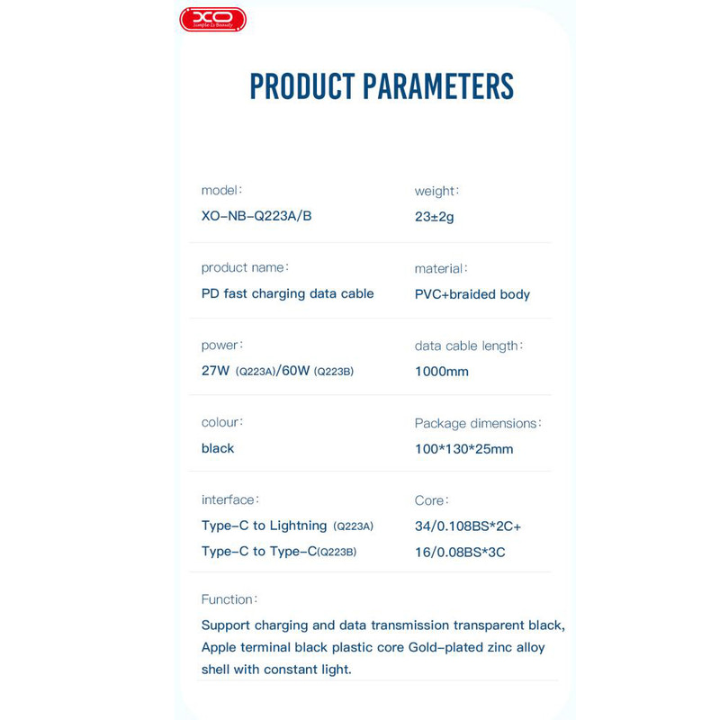 قیمت و خرید کابل شارژ usb-c به لایتنینگ ایکس او مدل nb-q223a طول 1 متر