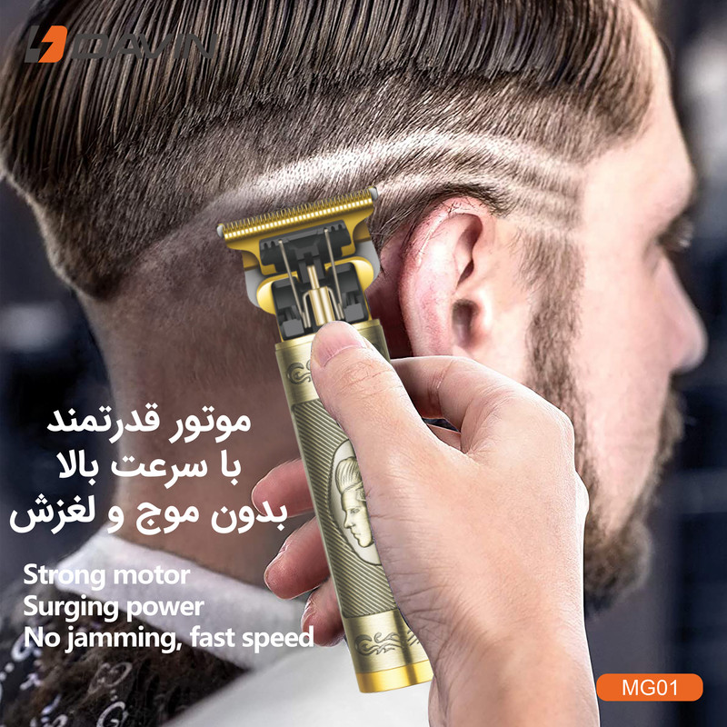 قیمت و خرید ماشین اصلاح موی سر و صورت داوین مدل 3IN1 CLIPPER MG01 ...